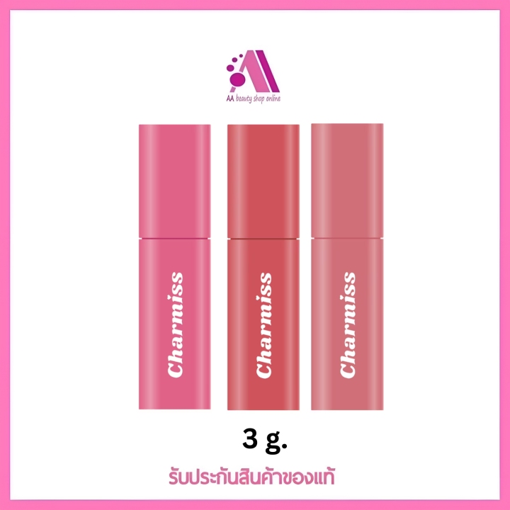 ส่งฟรี !! Charmiss Endless kiss Liquid Matte ชาร์มิส เอนเลส คิส ลิควิดแ ...