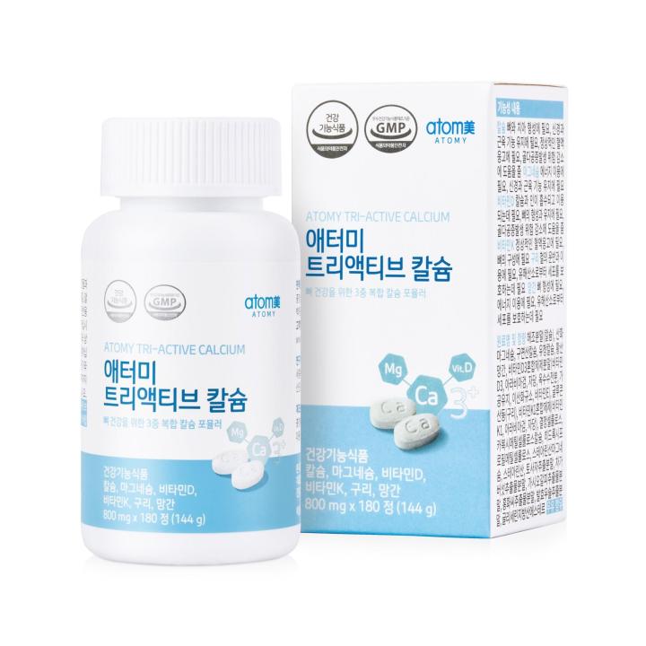 Atomy Tri-Active Calcium | Lazada Singapore