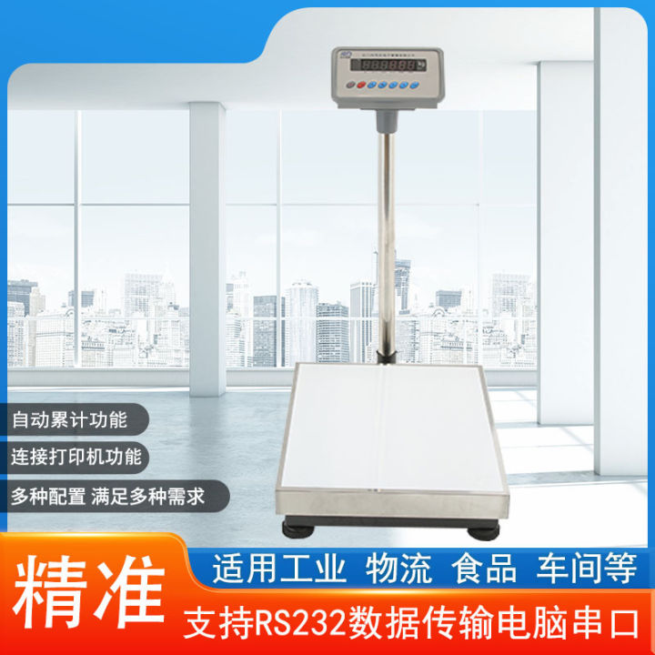 lijincai1 Electronic commercial kitchen scales, 5-kilogram electronic ...