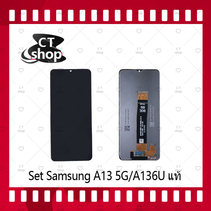 สำหรับ Samsung A13 5G / A136U งานแท้ อะไหล่จอชุด หน้าจอพร้อมทัสกรีน LCD ...