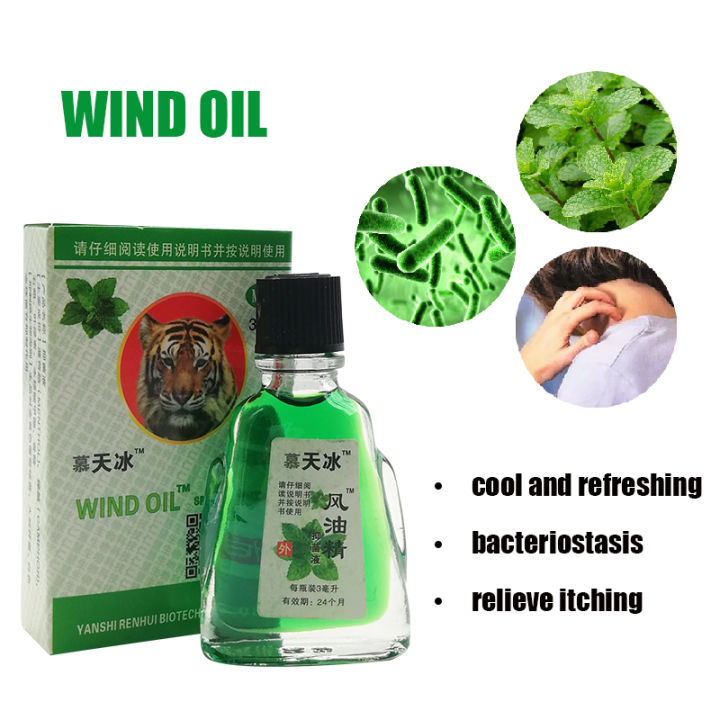 Herbal Essential Balm Tiger Balm Wind Oil Essence Relieve Dizziness ...