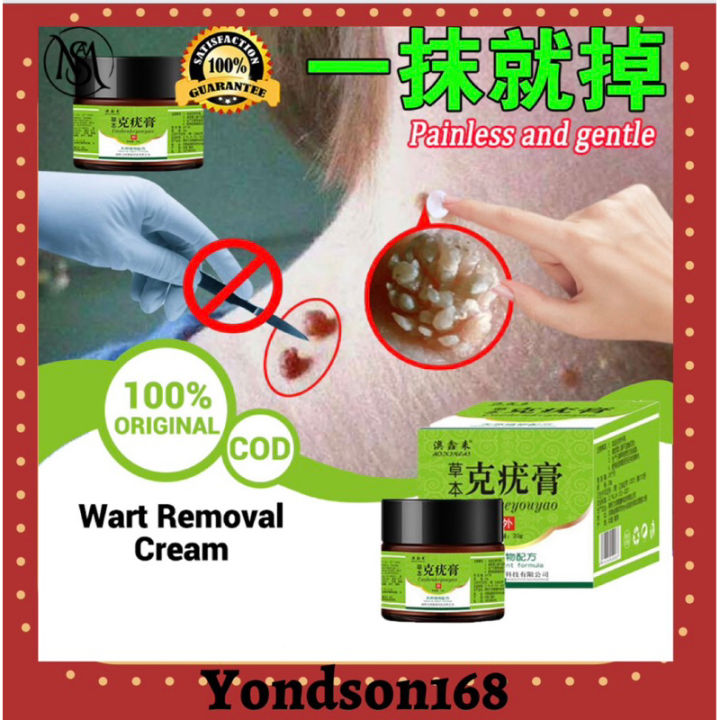 Gel Ketuat Hilangkan Ketuat Wart Removal Wart Gel Warts cream eye warts ...