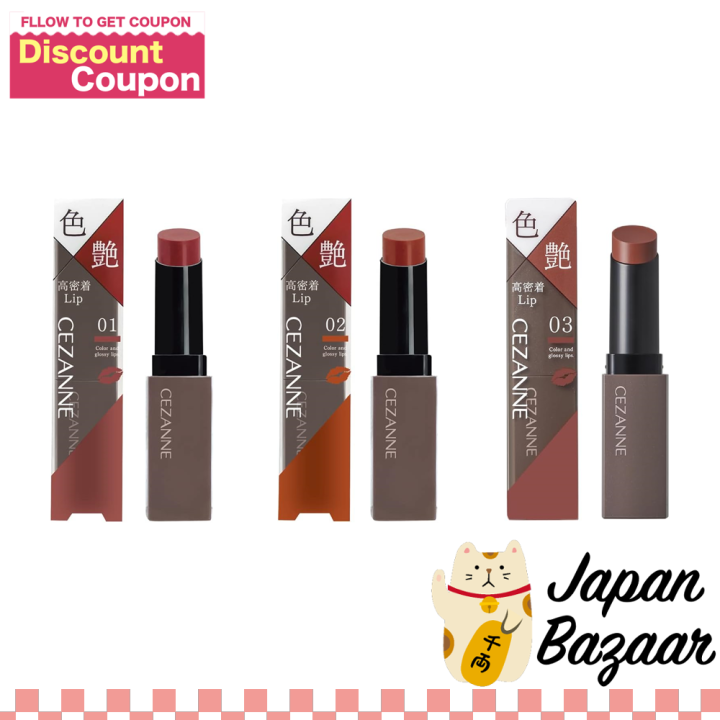 Cezanne Lip Color Shield-01มะเดื่อสีน้ำตาล/02สีส้มสีเบจ (1ชิ้น ...