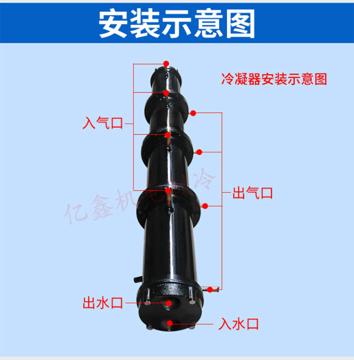 Shell-and-tube condenser water-cooled air conditioner condenser cold ...