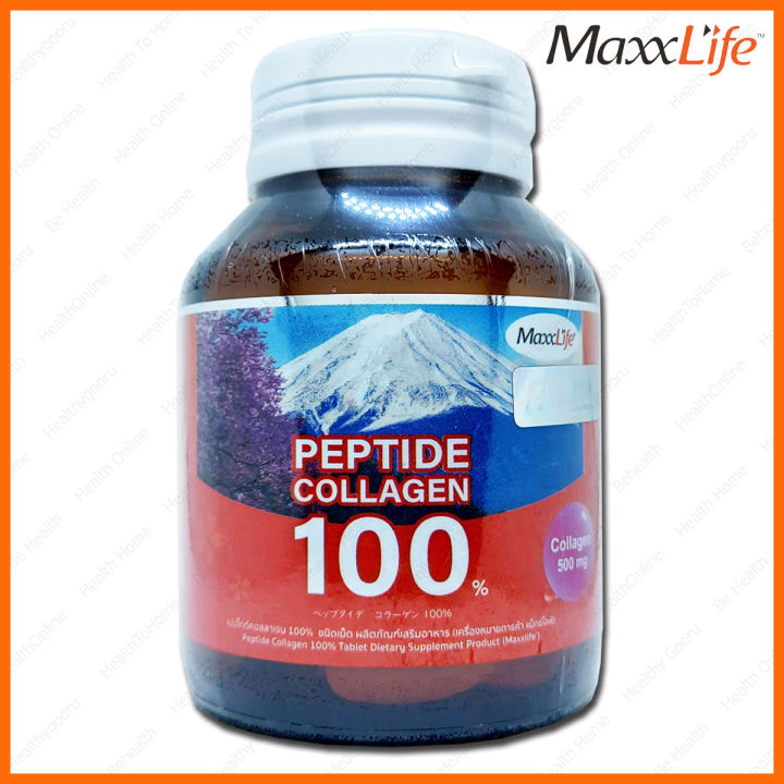 MaxxLife Peptide Collagen Fish แม็กซ์ไลฟ์ คอลลาเจนเปปไทด์ ปลา 100% 30 ...