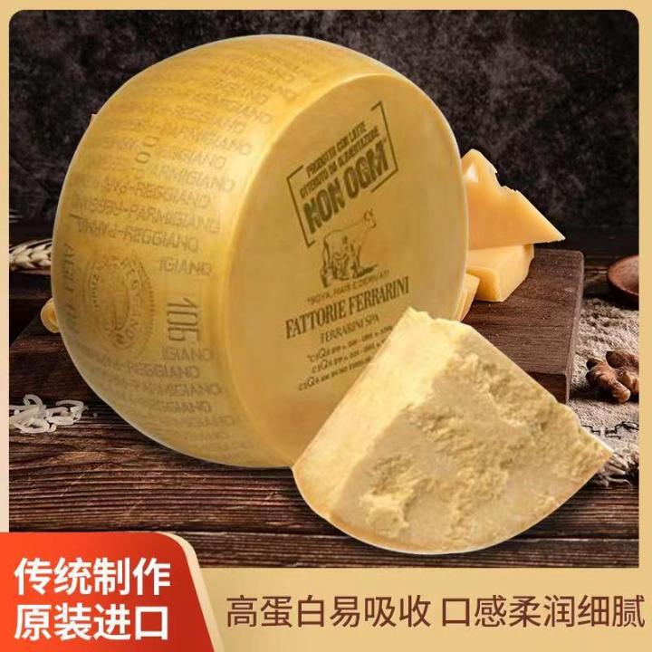 Keju Parmesan keju keras Parmesan keju segera 500g 500g | Lazada