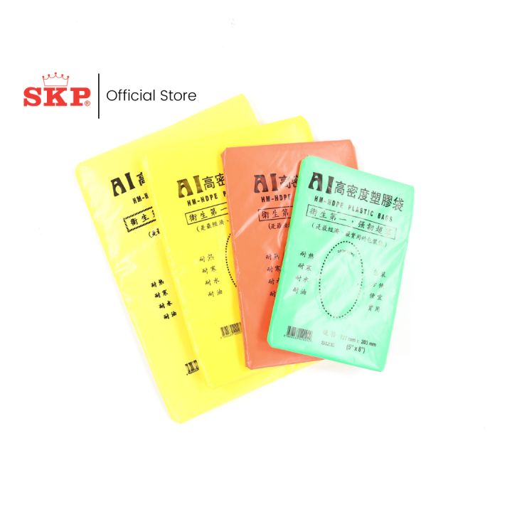 SKP Food Grade High Density (HDPE) Plastic Bag | Lazada Singapore