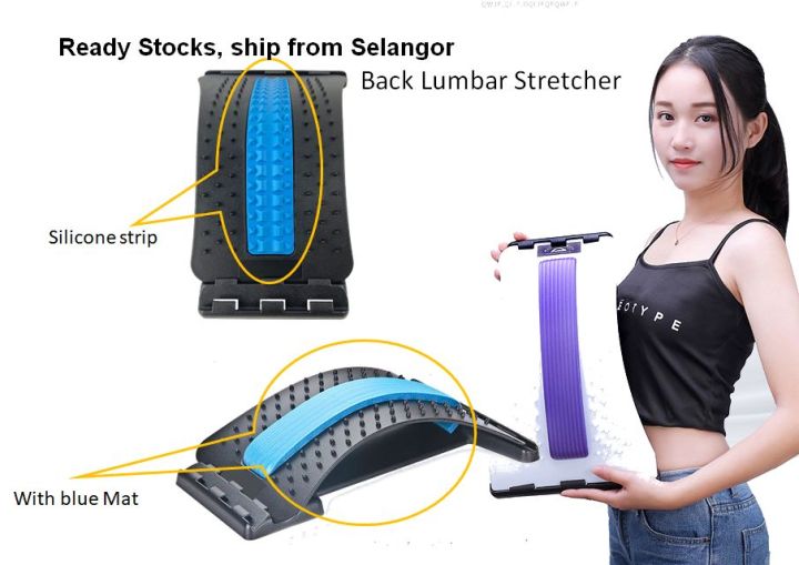 Lumbar Support Corrector Spine Posture Correction Pain Relief Massage ...