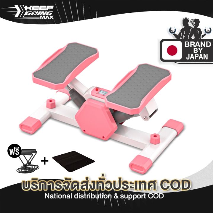 Keepfitclub แบบใหม่ V-Shape Stepper เครื่องออกกำลังกายสุดฮิต ออกกำลังกายขา สะโพก กระชับสัดส่วน ...