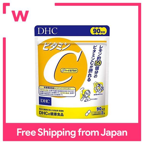 90 days worth of DHC Vitamin C (hard capsule) | Lazada PH