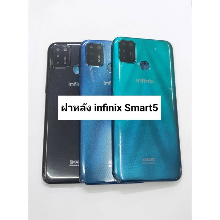 อะไหล่ฝาหลังรุ่น infinix Smart5 พร้อมส่ง Smart 5 สีอาจจะผิดเพี้ยน อาจจะไม่ตรงตามที่ลง สามารถขอดู ...