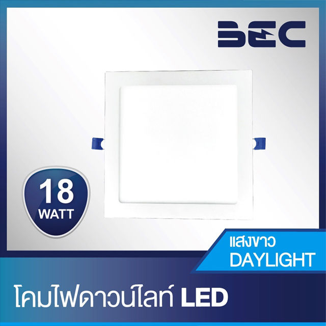 ดาวน์ไลท์ LED BEC รุ่น Blade II-S 18W (DAYLIGHT 6500K) | Lazada.co.th