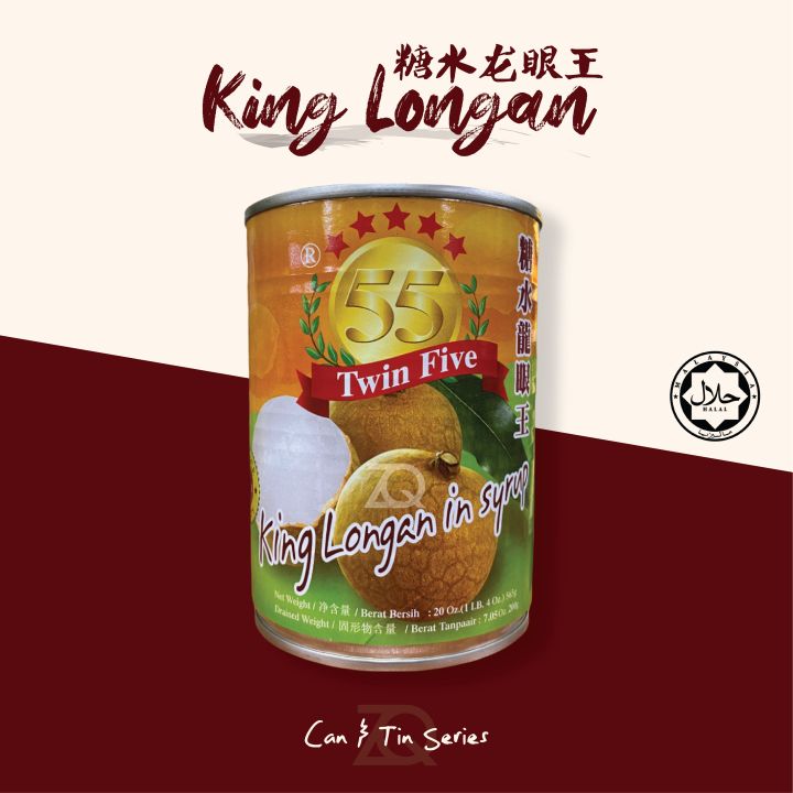 TWIN FIVE 55 King Longan In Syrup 糖水龙眼王 565g | Lazada
