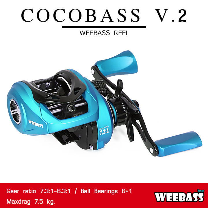 อุปกรณ์ตกปลา WEEBASS รอก - รุ่น COCOBASS V.2 รอกตกปลา รอกเบททรงหยดน้ำ รอกหยดน้ำ | Lazada.co.th