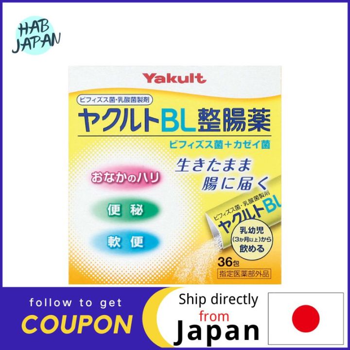 Yakult BL Intestinal Medicine 36 capsules Bifidobacterium, Bacteria ...