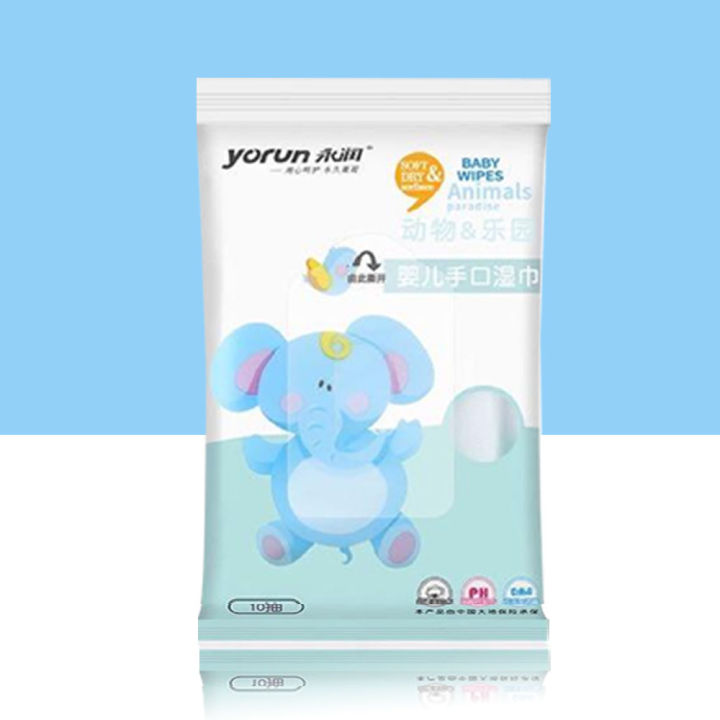 10pcs Mini Pack Wet Tissue Baby Hand and Mouth Moisturizing Wipes ...