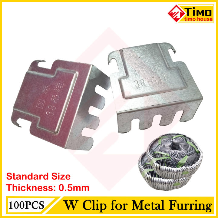 (100pcs) W clip wclip Double furring clip Metal furring wall clip for ...