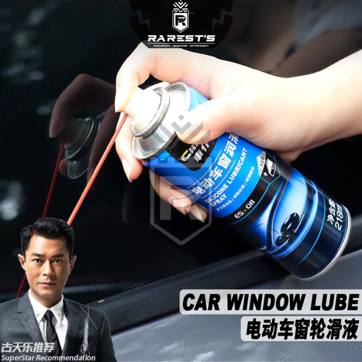 CHIEF Power Window Lubricant Pelincir Cermin Tingkap Kereta Rubber ...