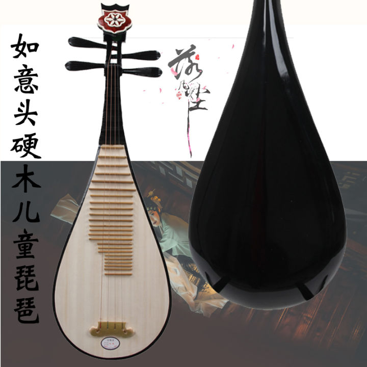 Hardwood adult lute piano lute musical instrument black beginner ...