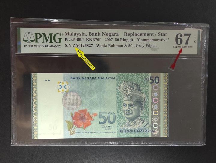 Malaysia Banknote Zeti Sign RM50 Commemorative 50th Merdeka ZA ...