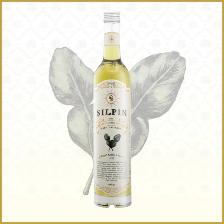 ซิลพิน ใบมะกรูด - SILPIN : ROYAL KAFFIR LIME LEAF SYRUP | Lazada.co.th