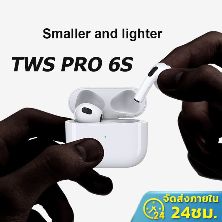 🔥24h Shipped🔥 TWS Pro6s หูฟังบลูทูธไร้สาย ios/Android บลูทูธไร้สาย เสียงดี คุณภาพดี เชื่อมต่อ ...