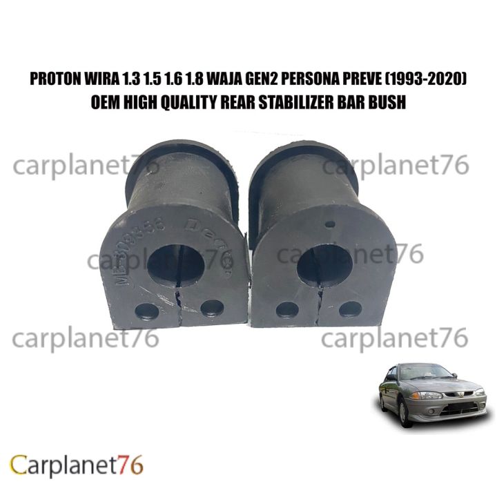 PROTON WIRA 1.3 1.5 1.6 1.8 WAJA GEN2 PERSONA PREVE (1993-2020) REAR ...