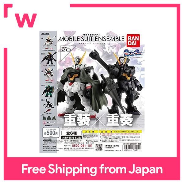 Mobile Suit Gundam MOBILE SUIT ENSEMBLE 20 [6 Types Set (Full Complete ... Mobile Suit Gundam MOBILE SUIT ENSEMBLE 20 [6 Types Set (Full Complete ...