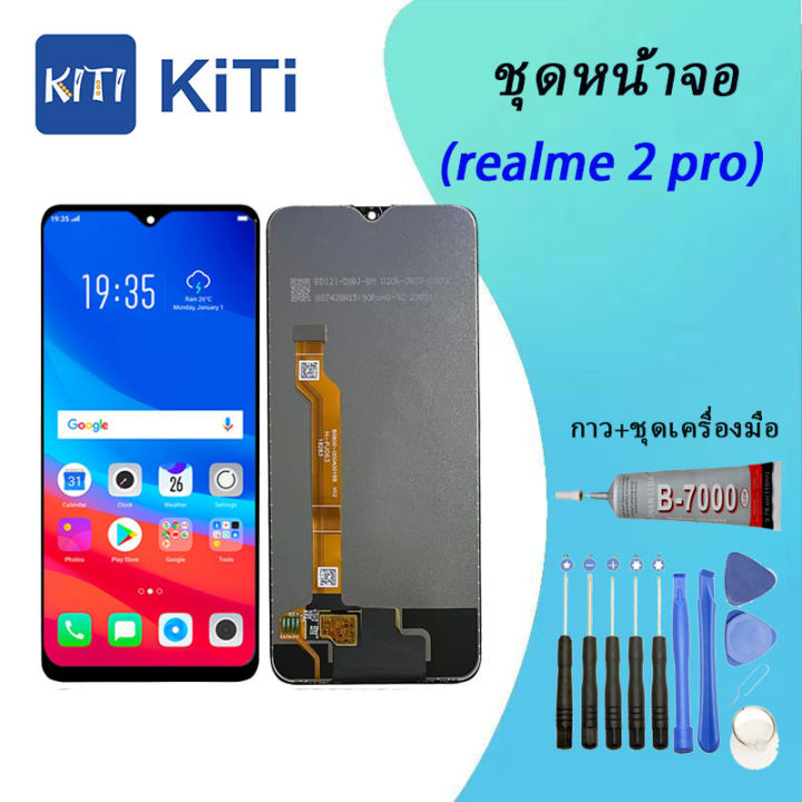 Realme 2pro Lcd หน้าจอ จอ+ทัช ออปโป้ realme 2 pro | Lazada.co.th