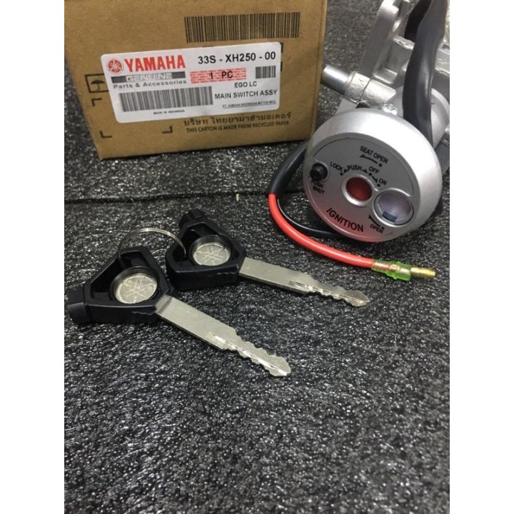 YAMAHA MAIN SWITCH EGO LC KEY SWITCH KUNCI MOTOR KUNCI SUIZ | Lazada