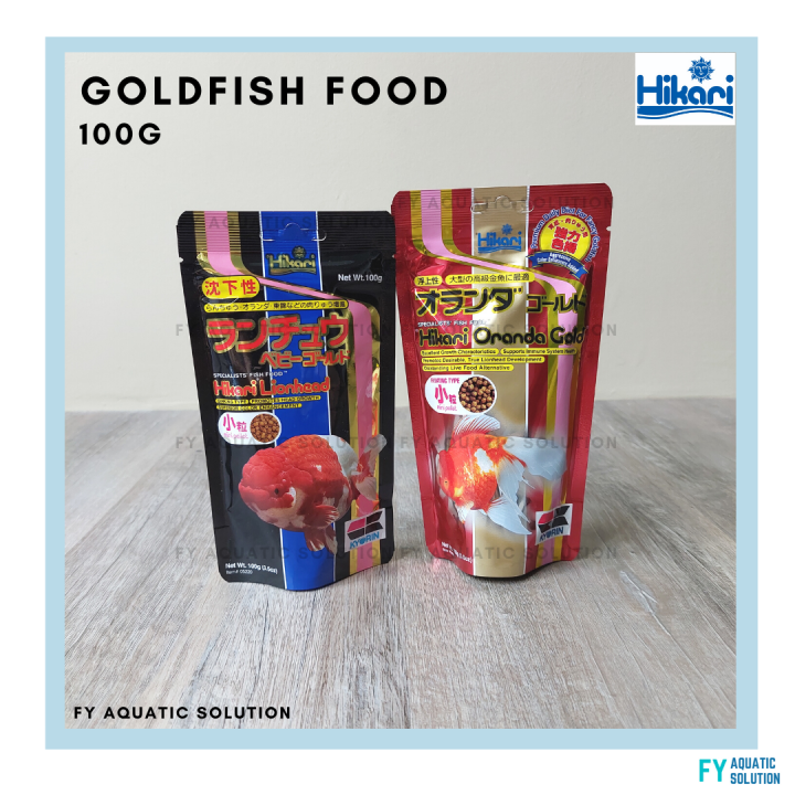 HIKARI Goldfish Food - 100g (Makanan Ikan Emas Lionhead / Oranda Gold ...