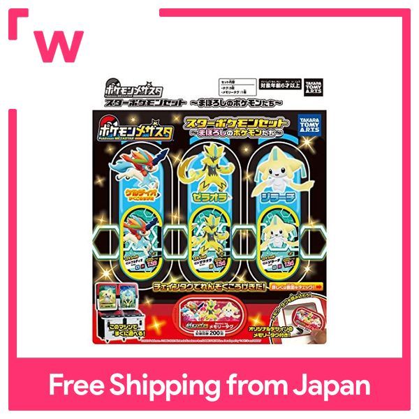 TAKARA TOMY A.rt.s เกมโปเกมอน Mezastar เซ็ตโปเกมอน | Lazada.co.th