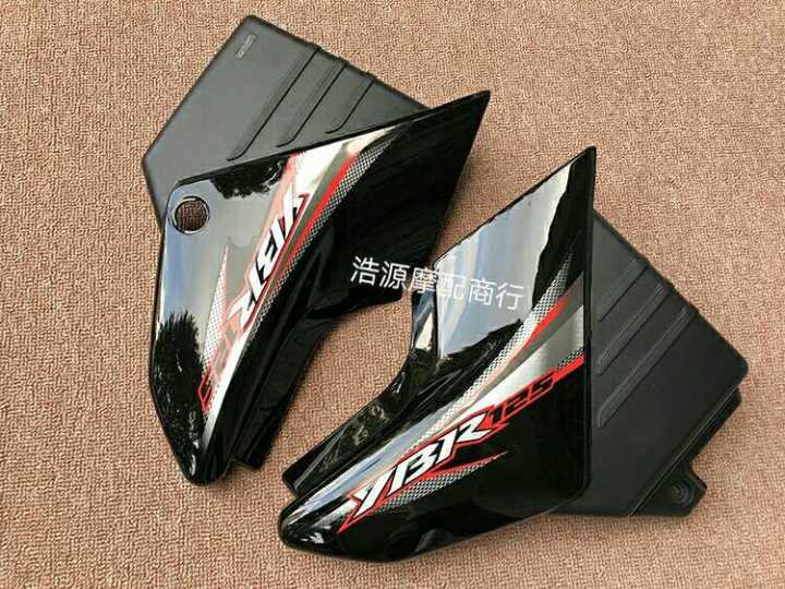 Yamaha original accessories Tianjian 125 side cover YBR125 left and ...
