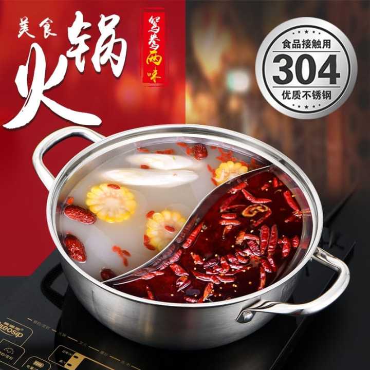HOME RESTAURANT 304 STAINLESS STEEL 2 SIDED STEAMBOAT POT (12 CM DEEP ...