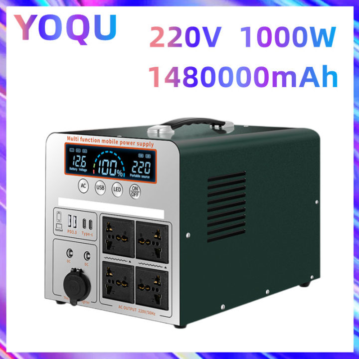 Yoqu Portable Power Station 1480000mAh 1000W 220V Home Emergency ...