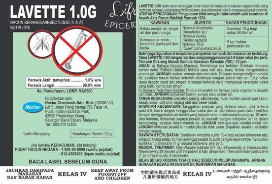 [Ready Stock]Hextar Lavette 1.0G Insecticide Mosquito (100gm) 蚊子杀虫剂 ...