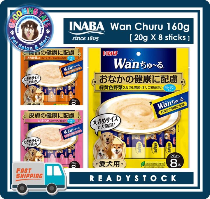INABA Wan Churu 160G [ 20G x 8 STICKS ] Dog (Lick-able) Treats | Lazada