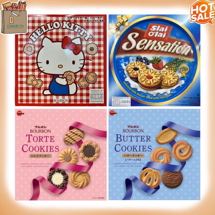 คุกกี้ เบอร์บอน ทรอเต้ BOURBON Torte Cookies / Butter Cookies (กระป๋อง ...
