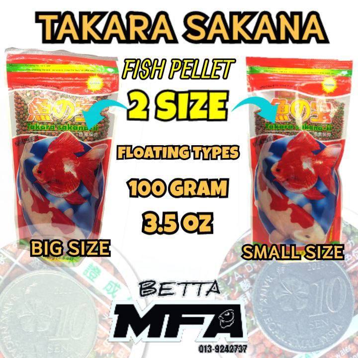 TAKARA SAKANA FISH PELLET 100GRAM | Lazada