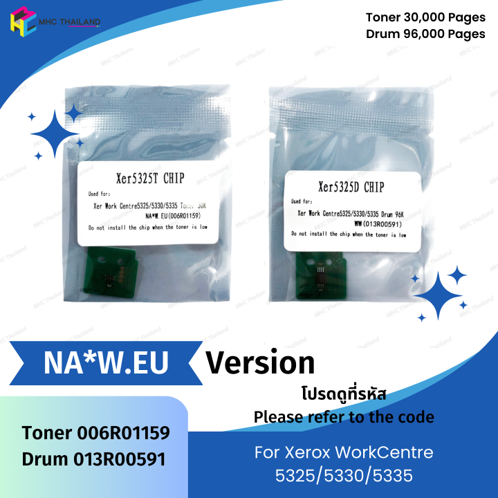 ชิปหมึก ชิปดรัม Xerox WC5325/5330/5335 | Lazada.co.th