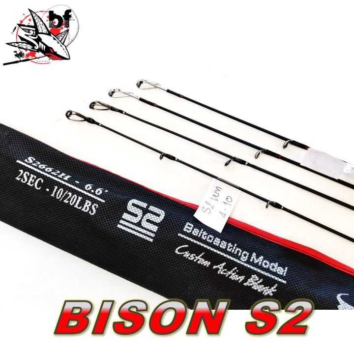 ปลายคันตีเหยื่อปลอม รุ่น Bison S2 สปิน/เบท อะไหล่คันเบ็ด ใส่ท่อ pvcใน ...
