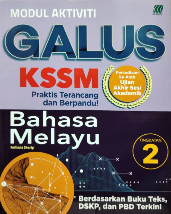 MODUL AKTIVITI GALUS BAHASA MELAYU TINGKATAN 2 KSSM (SASBADI) 2025 | Lazada