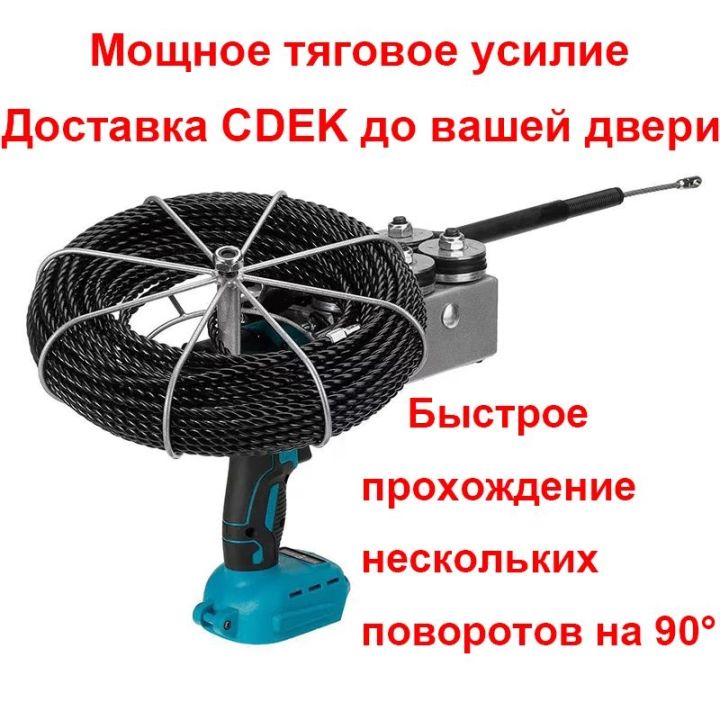 3 year warrantyElectrician Automatic Wire Puller Through Wall ...