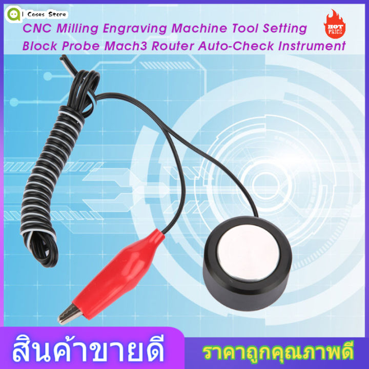 CNC Milling Engraving Machine Tool Setting Block Probe Mach3 Router เครื่องมือตรวจสอบอัตโนมัติ ...