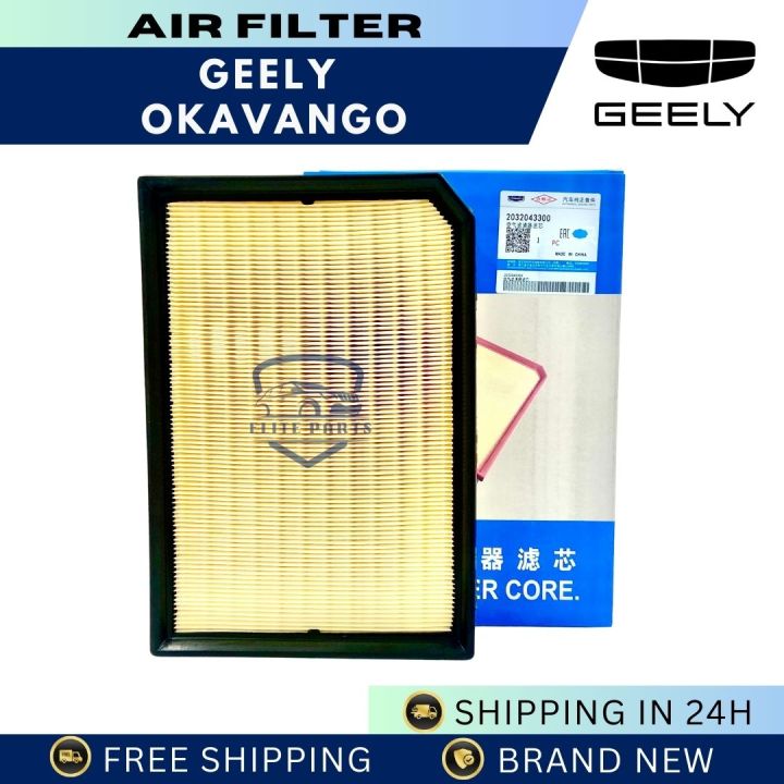 AIR FILTER for GEELY OKAVANGO - ALL YEARS / 2032043300 | Lazada PH
