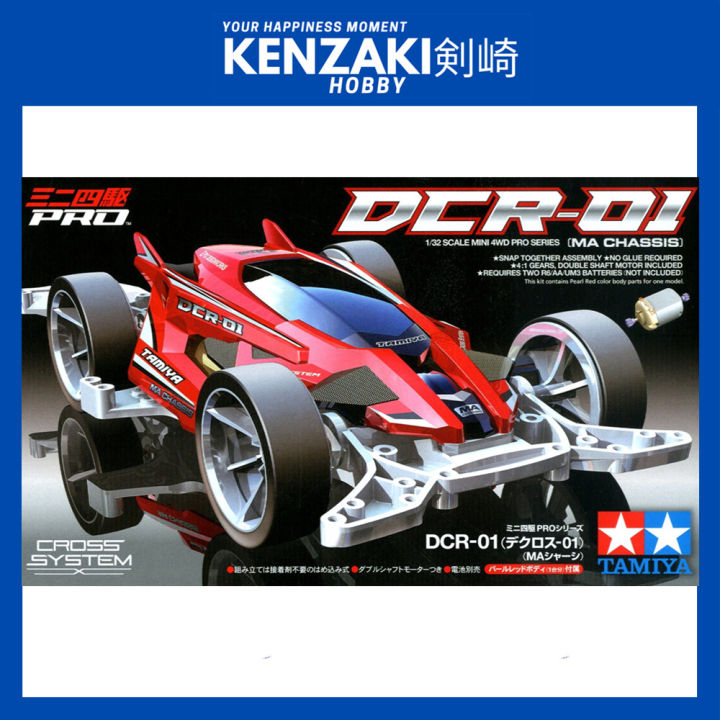 TAMIYA ORIGINAL 4WD MINI RACER DCR-01 MA CHASSIS | Lazada