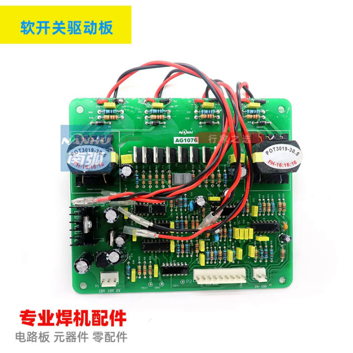 IGBT Module Welding Machine Driver Soft Switching Board Zx7 500 NBC 630 ...