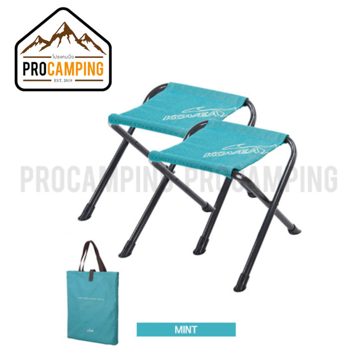 Kovea Mini BBQ Chair Set 2 KS8CH0204 | Lazada.co.th