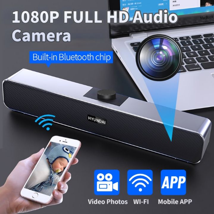 1080P Full HD WIFI Mini Portable Speaker Camera Motion Detection Home ...
