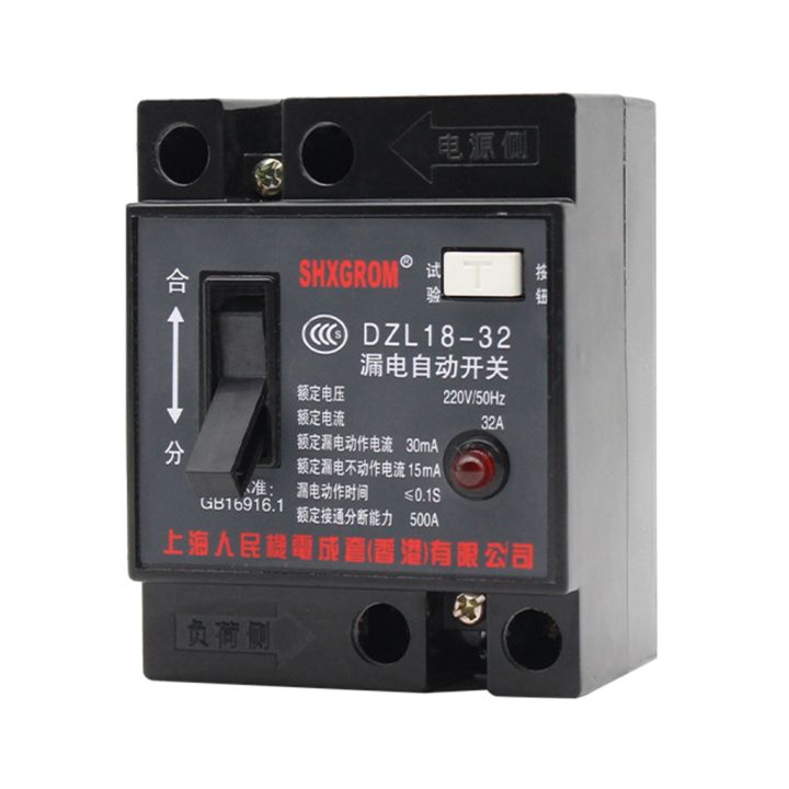 Miniature Circuit Breaker 220V 32A Current Circuit Breaker Leakage ...
